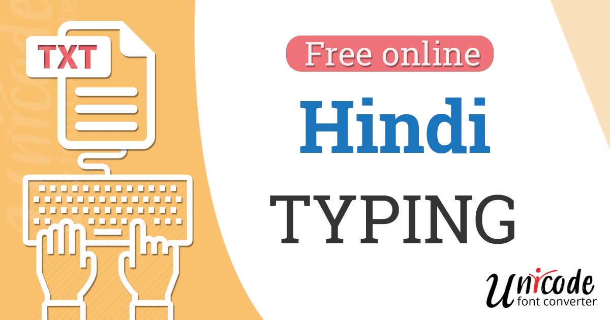 English To Hindi Converter Unicode Font Converter 